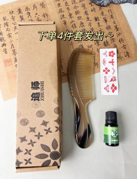 牛角梳哪种牛角最好_水牛角黄牛角黑牛角区别-第2张图片-山城妙识 牛角梳哪种牛角最好_水牛角黄牛角黑牛角区别-第2张图片-山城妙识