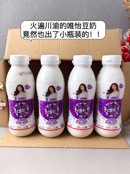 豆奶视频下载安装_豆奶视频安全吗-第2张图片-山城妙识