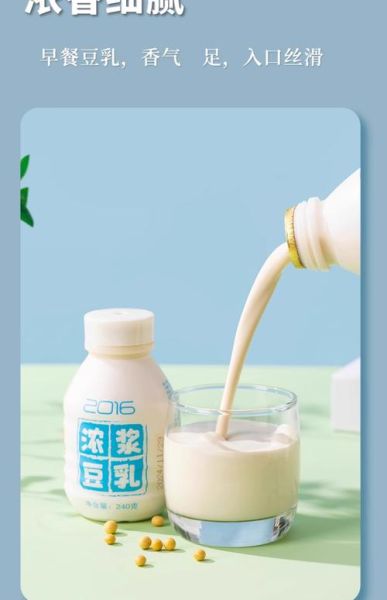 豆奶视频下载安装_豆奶视频安全吗-第3张图片-山城妙识
