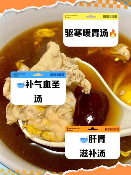 鸡蛋姜汤的做法_鸡蛋姜汤的功效与禁忌-第2张图片-山城妙识