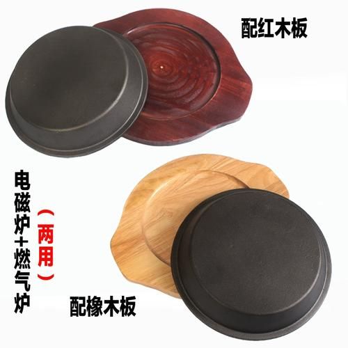 米高林铁板厨房加盟费多少钱_米高林铁板厨房加盟条件-第3张图片-山城妙识