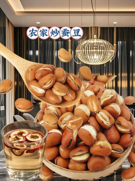 炒蚕豆怎么炒得松又脆_炒蚕豆不硬的小窍门-第1张图片-山城妙识 炒蚕豆怎么炒得松又脆_炒蚕豆不硬的小窍门-第1张图片-山城妙识