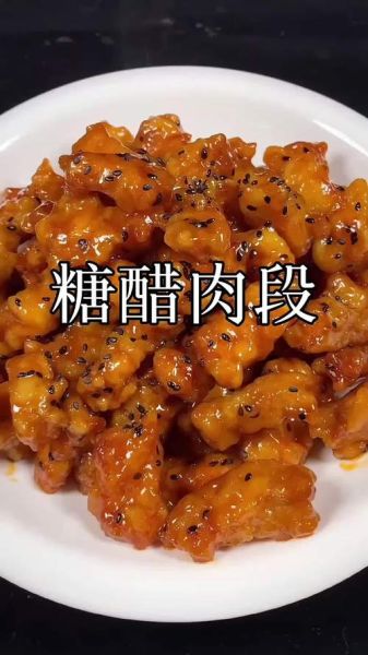 醋溜肉段的家常做法_东北版怎么做好吃-第3张图片-山城妙识 醋溜肉段的家常做法_东北版怎么做好吃-第3张图片-山城妙识