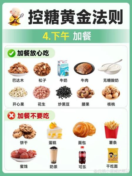 长期吃素如何补充营养_素食者每日营养搭配表-第1张图片-山城妙识