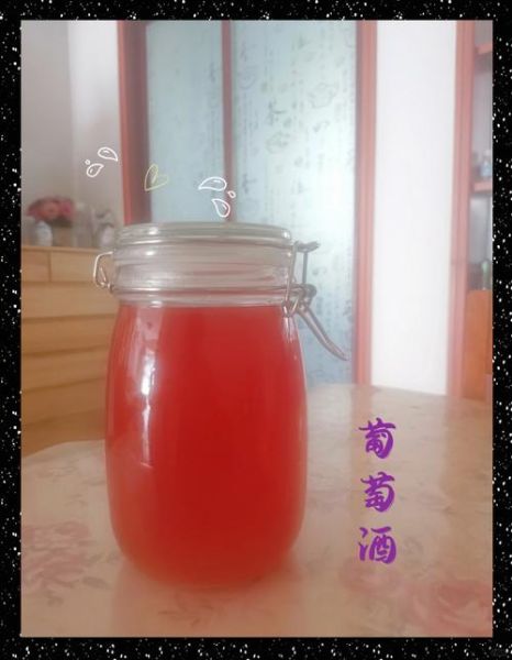 自酿葡萄酒最简单方法_需要哪些材料-第2张图片-山城妙识 自酿葡萄酒最简单方法_需要哪些材料-第2张图片-山城妙识