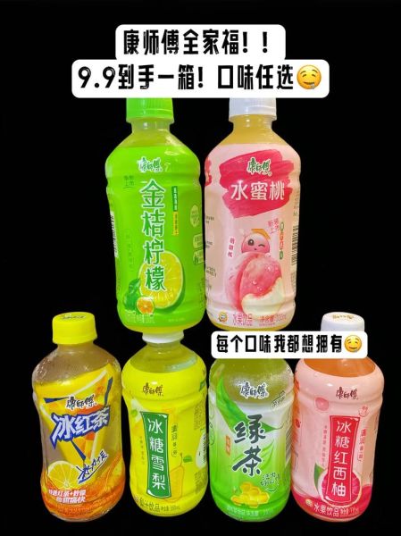 中国饮料20强有哪些品牌_哪些饮料最受欢迎-第1张图片-山城妙识
