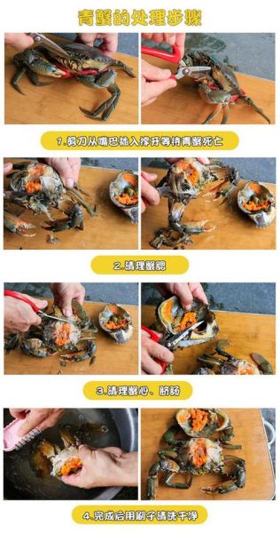 煮螃蟹图片大全_如何挑选活蟹-第1张图片-山城妙识