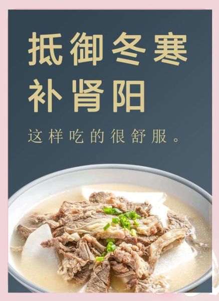 冬季适合吃什么菜_冬季暖身菜谱大全-第2张图片-山城妙识