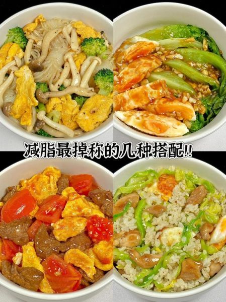 穷人减脂餐怎么做_最便宜的减脂食材有哪些-第3张图片-山城妙识