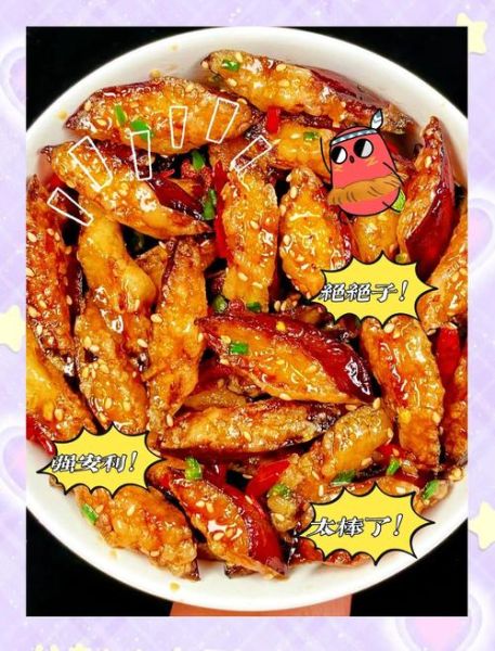 风味茄子怎么做_家常做法步骤-第3张图片-山城妙识