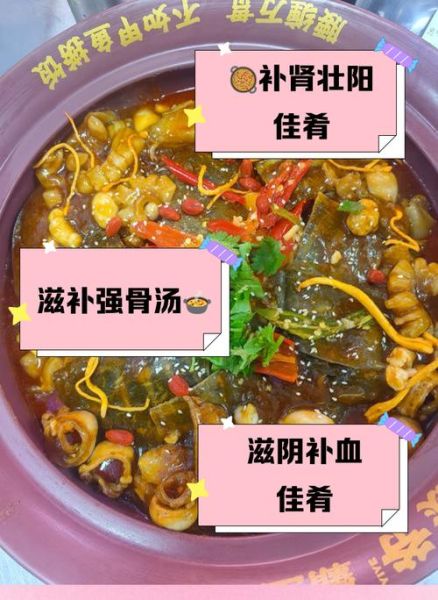 腰子汤的功效与做法_腰子汤怎么炖补肾-第3张图片-山城妙识