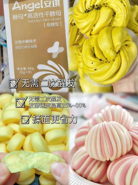 安琪酵母发面蒸馒头技巧_蒸馒头用多少安琪酵母-第1张图片-山城妙识