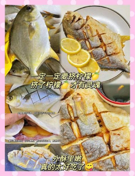 金鲳鱼和鲈鱼哪个营养价值高_孕妇吃哪个更好-第2张图片-山城妙识 金鲳鱼和鲈鱼哪个营养价值高_孕妇吃哪个更好-第2张图片-山城妙识