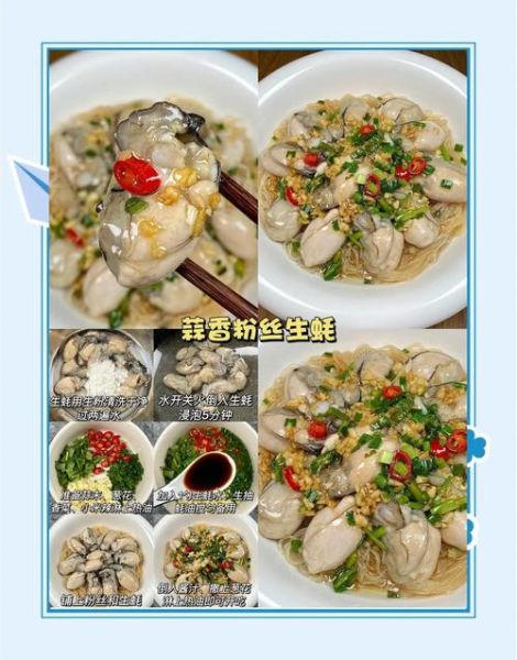 牡蛎粉的功效与作用_牡蛎粉怎么吃效果最好-第3张图片-山城妙识