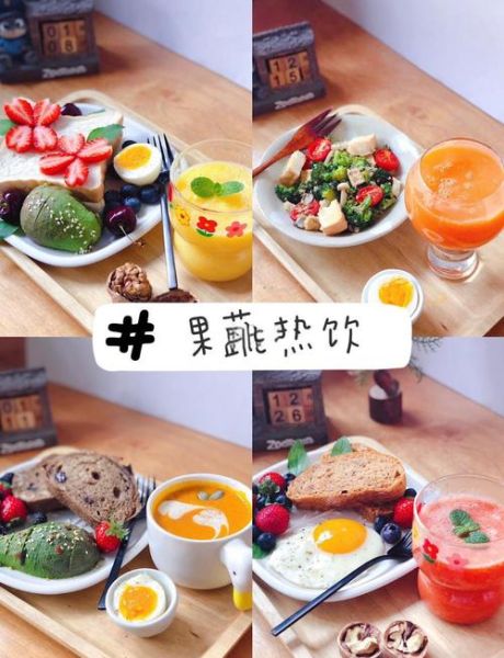 果蔬冷饮怎么做_果蔬冷饮的做法大全-第3张图片-山城妙识