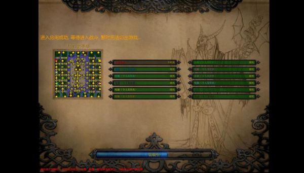 war3地图怎么下载_war3地图放在哪个文件夹-第3张图片-山城妙识