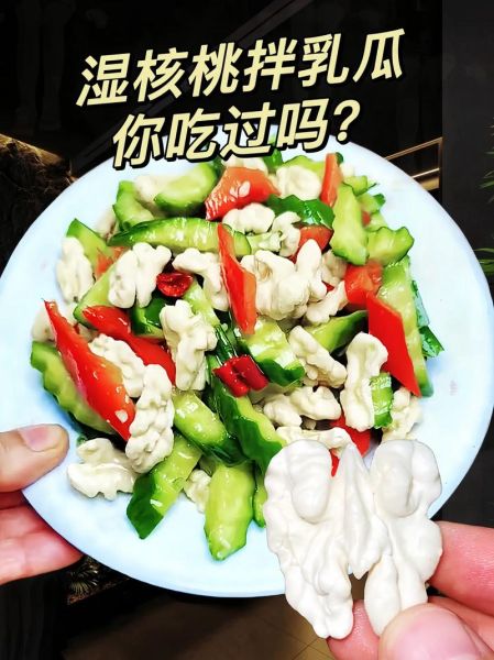 乳瓜怎么吃_乳瓜可以生吃吗-第3张图片-山城妙识