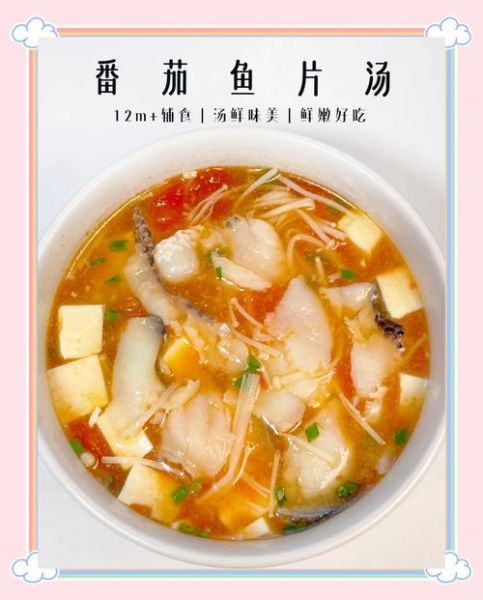 番茄酱汁酸甜鱼怎么做_酸甜鱼用什么鱼最好-第2张图片-山城妙识 番茄酱汁酸甜鱼怎么做_酸甜鱼用什么鱼最好-第2张图片-山城妙识