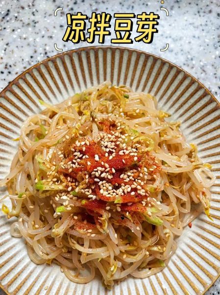 绿豆芽怎么凉拌好吃_绿豆芽凉拌做法大全-第3张图片-山城妙识