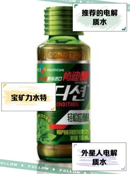 醒酒饮料哪个牌子好_醒酒饮料十大品牌推荐-第2张图片-山城妙识