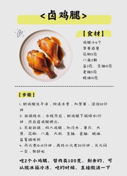 营养餐大全及做法_如何搭配每日三餐-第3张图片-山城妙识