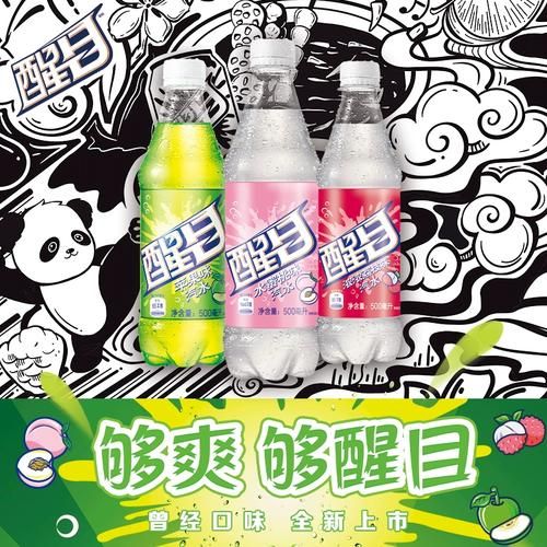 醒酒饮料哪个牌子好_醒酒饮料十大品牌推荐-第3张图片-山城妙识