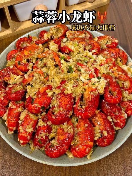 蒜蓉回味小龙虾怎么做_蒜蓉小龙虾怎么入味-第3张图片-山城妙识 蒜蓉回味小龙虾怎么做_蒜蓉小龙虾怎么入味-第3张图片-山城妙识