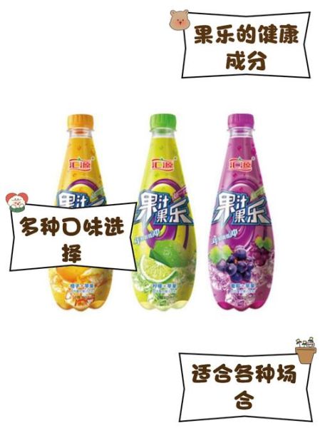 汇源果汁真的无添加吗_汇源果汁无添加可信吗-第3张图片-山城妙识