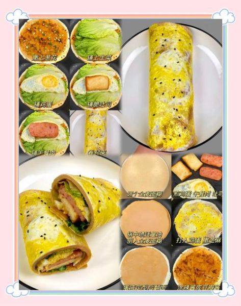 懒人煎饼怎么做_懒人煎饼需要哪些材料-第3张图片-山城妙识