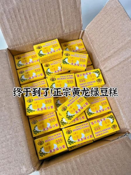 黄龙绿豆糕吃多了会怎样_会上火吗-第1张图片-山城妙识