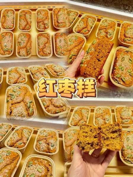 蒸枣糕的做法家常做法视频_蒸枣糕怎么做好吃又松软-第2张图片-山城妙识 蒸枣糕的做法家常做法视频_蒸枣糕怎么做好吃又松软-第2张图片-山城妙识