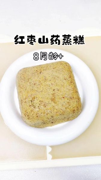 蒸枣糕的做法家常做法视频_蒸枣糕怎么做好吃又松软-第1张图片-山城妙识 蒸枣糕的做法家常做法视频_蒸枣糕怎么做好吃又松软-第1张图片-山城妙识