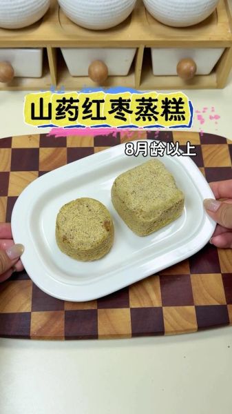 蒸枣糕的做法家常做法视频_蒸枣糕怎么做好吃又松软-第3张图片-山城妙识 蒸枣糕的做法家常做法视频_蒸枣糕怎么做好吃又松软-第3张图片-山城妙识