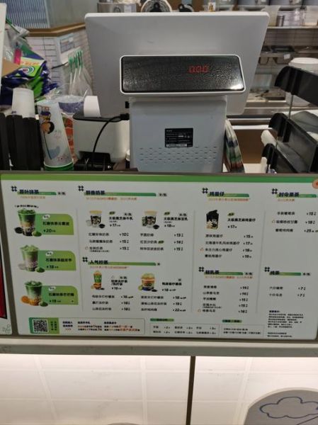 1点点奶茶加盟条件_需要多少钱-第2张图片-山城妙识