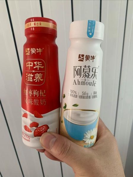 蒙牛红枣酸奶有营养吗_适合每天喝吗-第1张图片-山城妙识