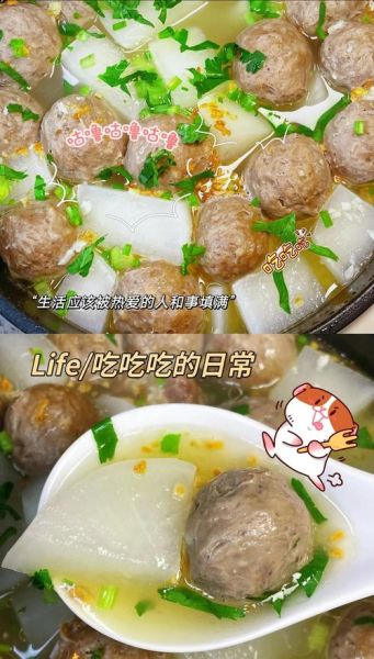 萝卜汆丸子怎么做_萝卜汆丸子用焯水吗-第3张图片-山城妙识 萝卜汆丸子怎么做_萝卜汆丸子用焯水吗-第3张图片-山城妙识