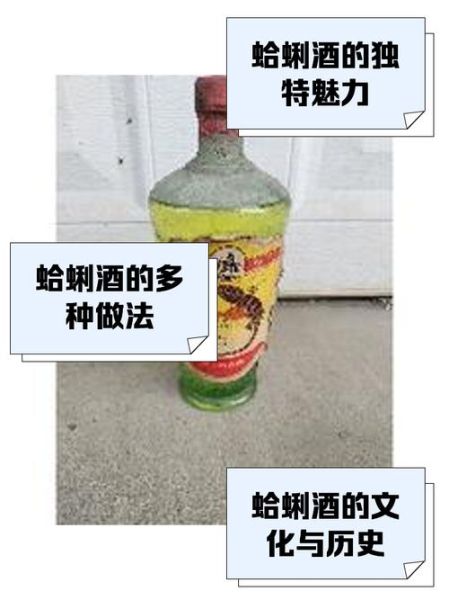 酒蒸蛤蜊可以用白酒吗_白酒替代清酒技巧-第1张图片-山城妙识