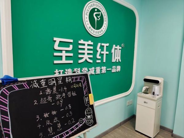 减肥机构排行榜10强哪家好_如何选择靠谱机构-第1张图片-山城妙识