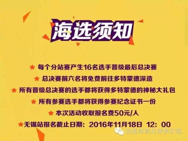 天才少年计划是什么_如何报名-第3张图片-山城妙识 天才少年计划是什么_如何报名-第3张图片-山城妙识