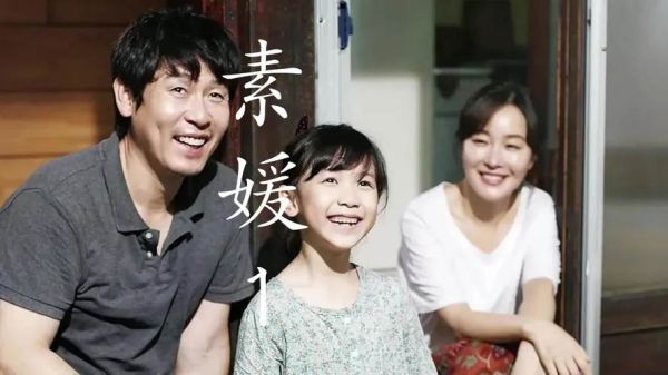 素媛在线观看_素媛完整版在哪看-第1张图片-山城妙识 素媛在线观看_素媛完整版在哪看-第1张图片-山城妙识