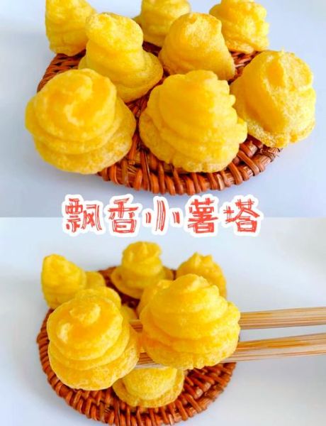 薯塔怎么切_薯塔切法技巧-第3张图片-山城妙识 薯塔怎么切_薯塔切法技巧-第3张图片-山城妙识