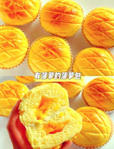 烤箱烤面包需要多少分钟_家用烤箱烤面包最佳时间-第1张图片-山城妙识 烤箱烤面包需要多少分钟_家用烤箱烤面包最佳时间-第1张图片-山城妙识