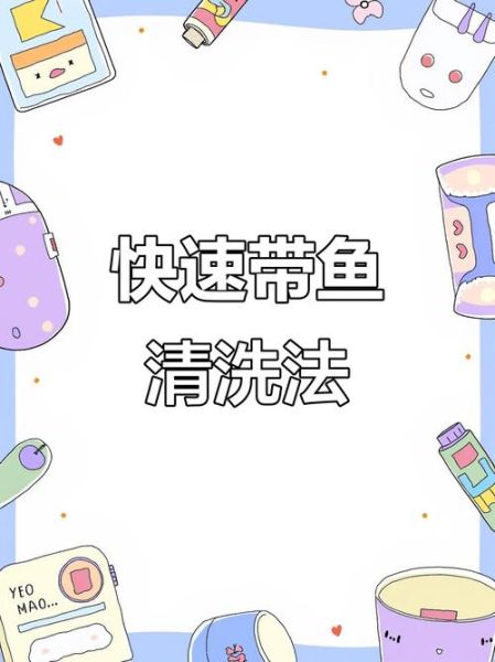 带鱼怎么收拾干净_带鱼去腥去内脏技巧-第2张图片-山城妙识