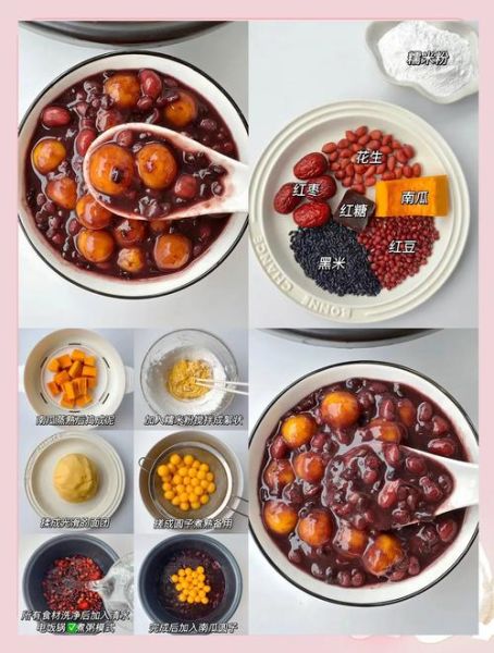 美容养颜的粥有哪些_什么粥最养肤-第2张图片-山城妙识 美容养颜的粥有哪些_什么粥最养肤-第2张图片-山城妙识