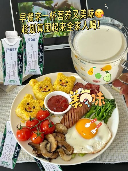 特仑苏有机纯牛奶多少钱一箱_价格差异原因-第2张图片-山城妙识 特仑苏有机纯牛奶多少钱一箱_价格差异原因-第2张图片-山城妙识