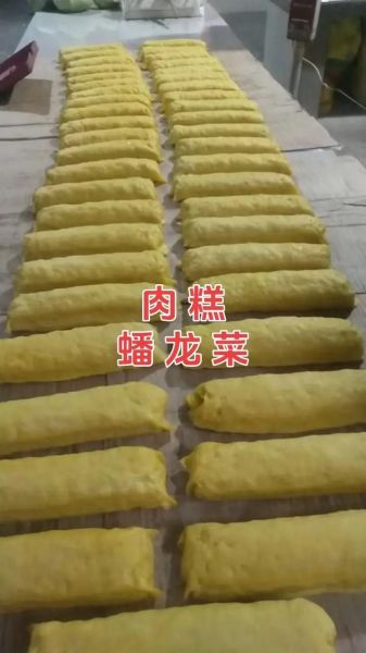 蟠龙菜由来_蟠龙菜为什么叫蟠龙菜-第1张图片-山城妙识