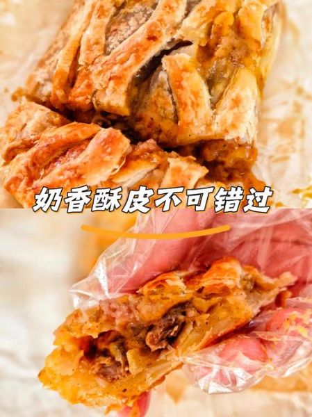 如何在家做惠灵顿牛排_惠灵顿牛排用什么酥皮-第1张图片-山城妙识 如何在家做惠灵顿牛排_惠灵顿牛排用什么酥皮-第1张图片-山城妙识