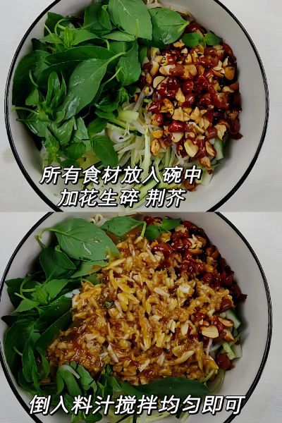 干凉皮怎么做好吃_干凉皮的做法大全家常窍门-第1张图片-山城妙识