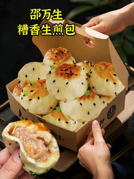 上海生煎包多少钱一个_正宗老店价格表-第2张图片-山城妙识