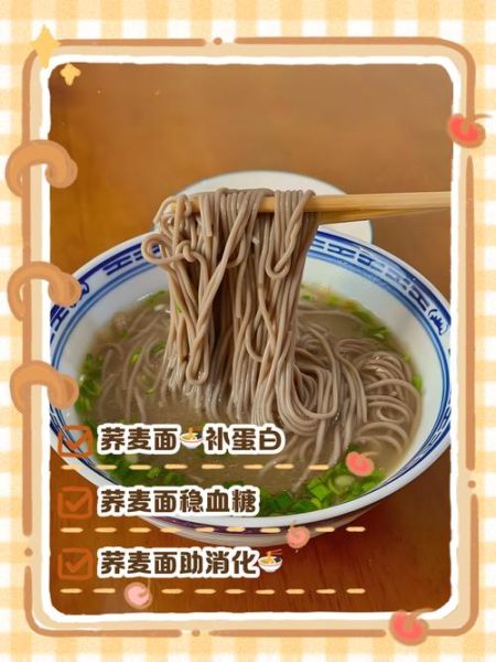 面条的营养价值及功效_吃面条会长胖吗-第1张图片-山城妙识